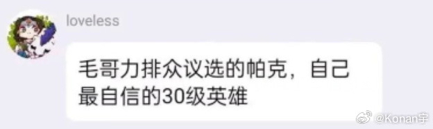 xg的bp不理解 NGA玩家社区