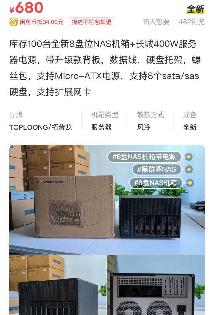 NAS配置求建议 NGA玩家社区