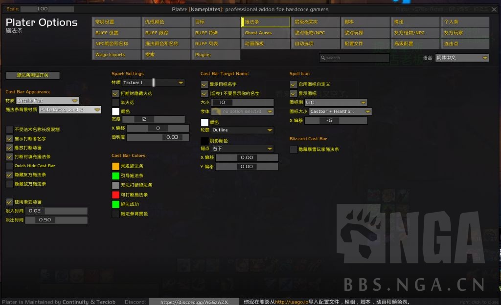关于怪读条目标问题 NGA玩家社区