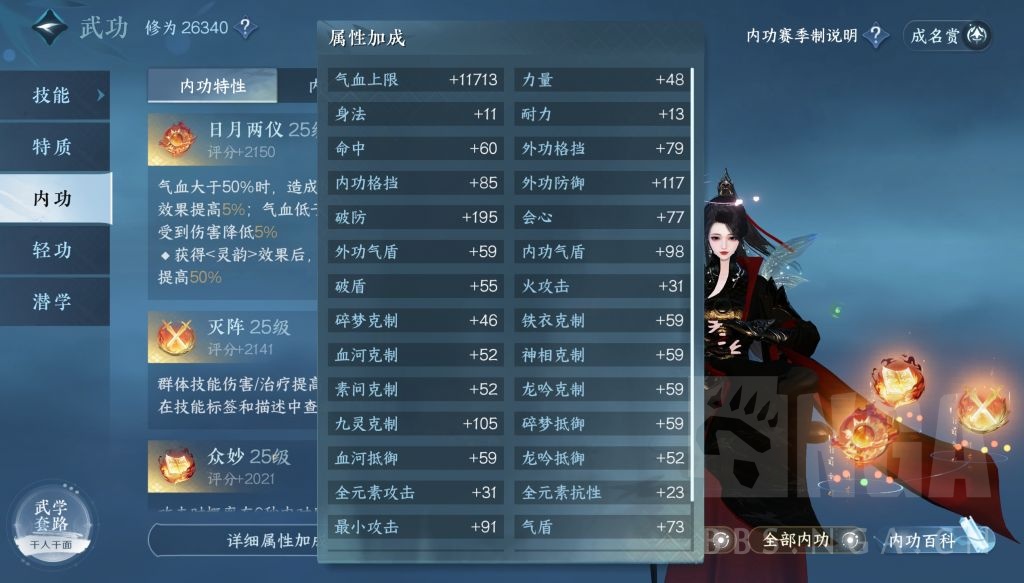 萌新入坑3个月一键过13w哩！ NGA玩家社区