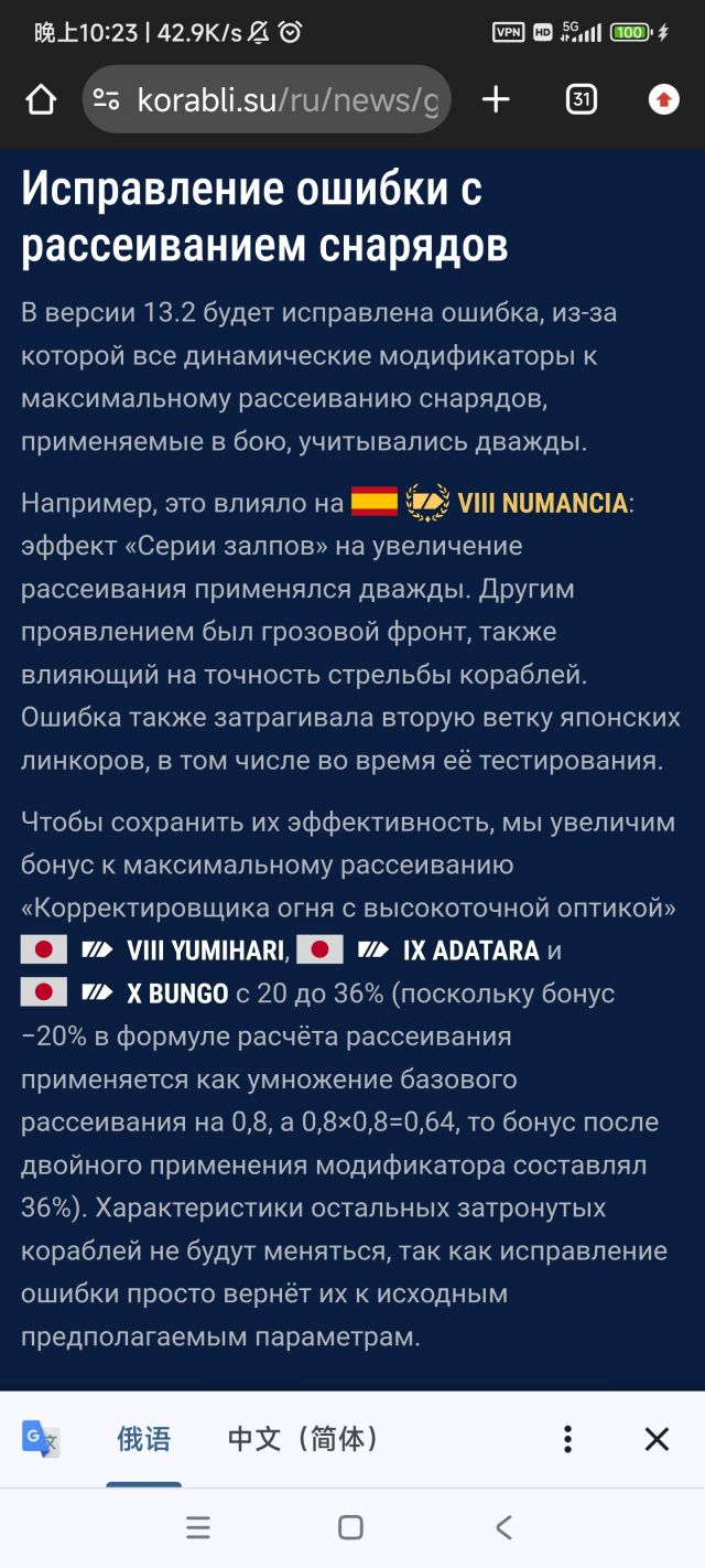 [Lesta服]莱斯塔13.2修bug氵 NGA玩家社区