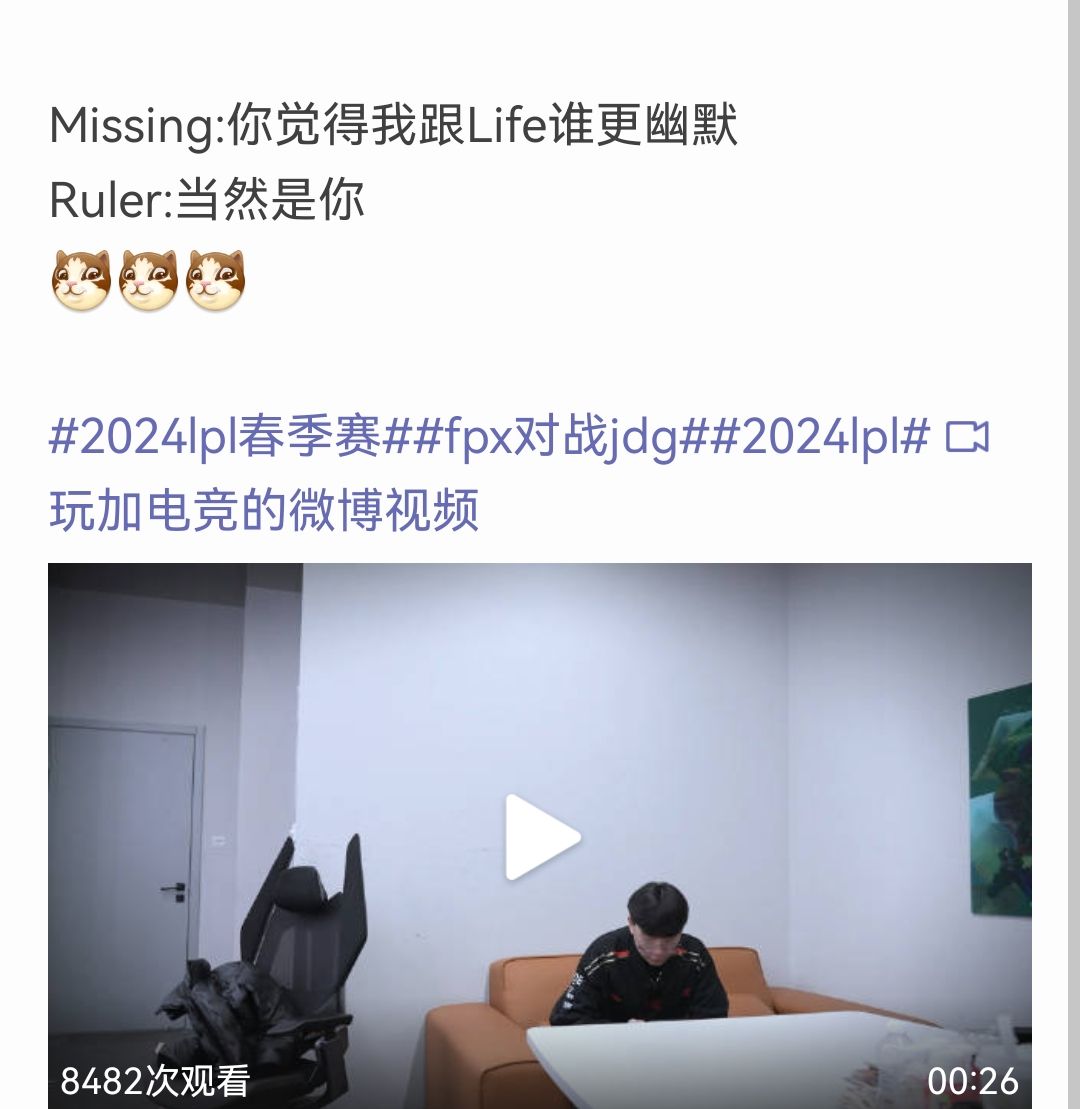 [本赛区赛事]missing：你觉得我和life谁更幽默 NGA玩家社区