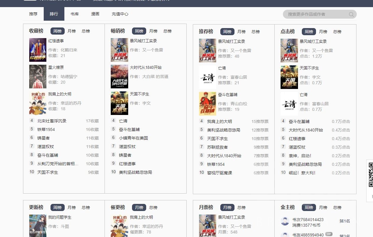 [暴风城氵]23年暴风城没落了吗 NGA玩家社区