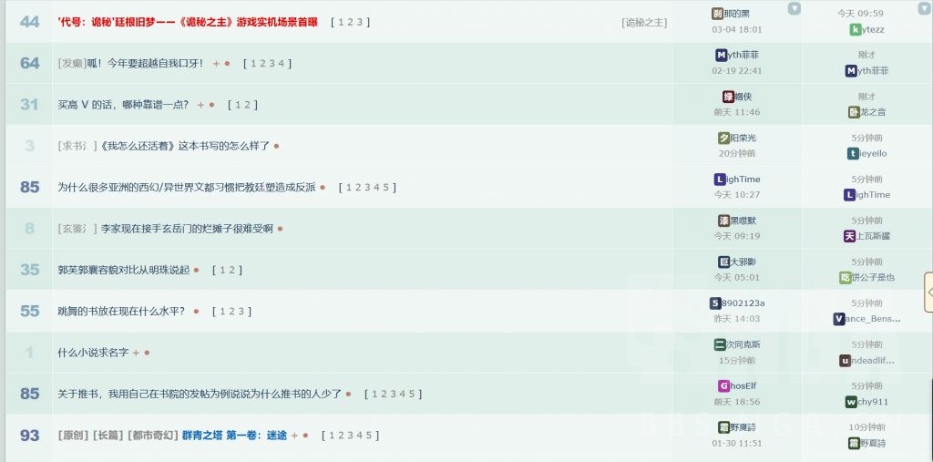 [破事氵] 波波：书院帖子还是太多了——推荐一下网页插件 178