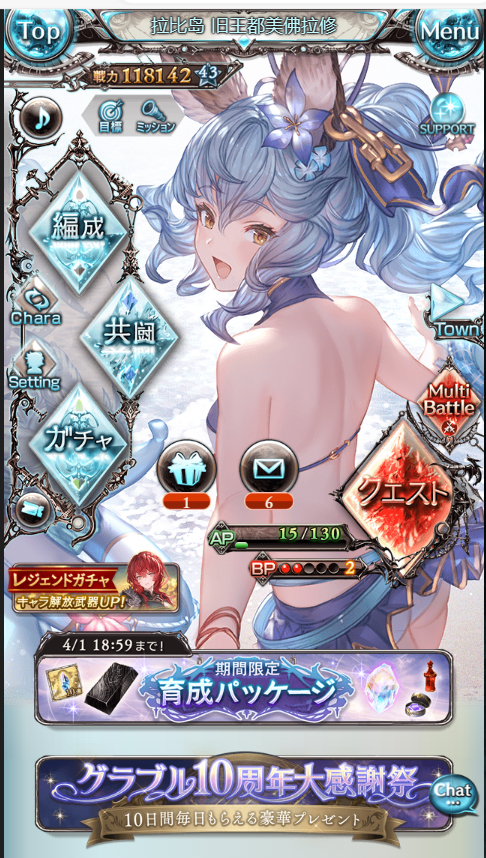 [闲聊杂谈]gbf还有这种很好看的看板吗 NGA玩家社区