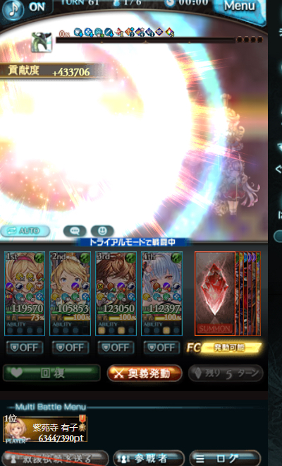 风属性天元solo成功 NGA玩家社区