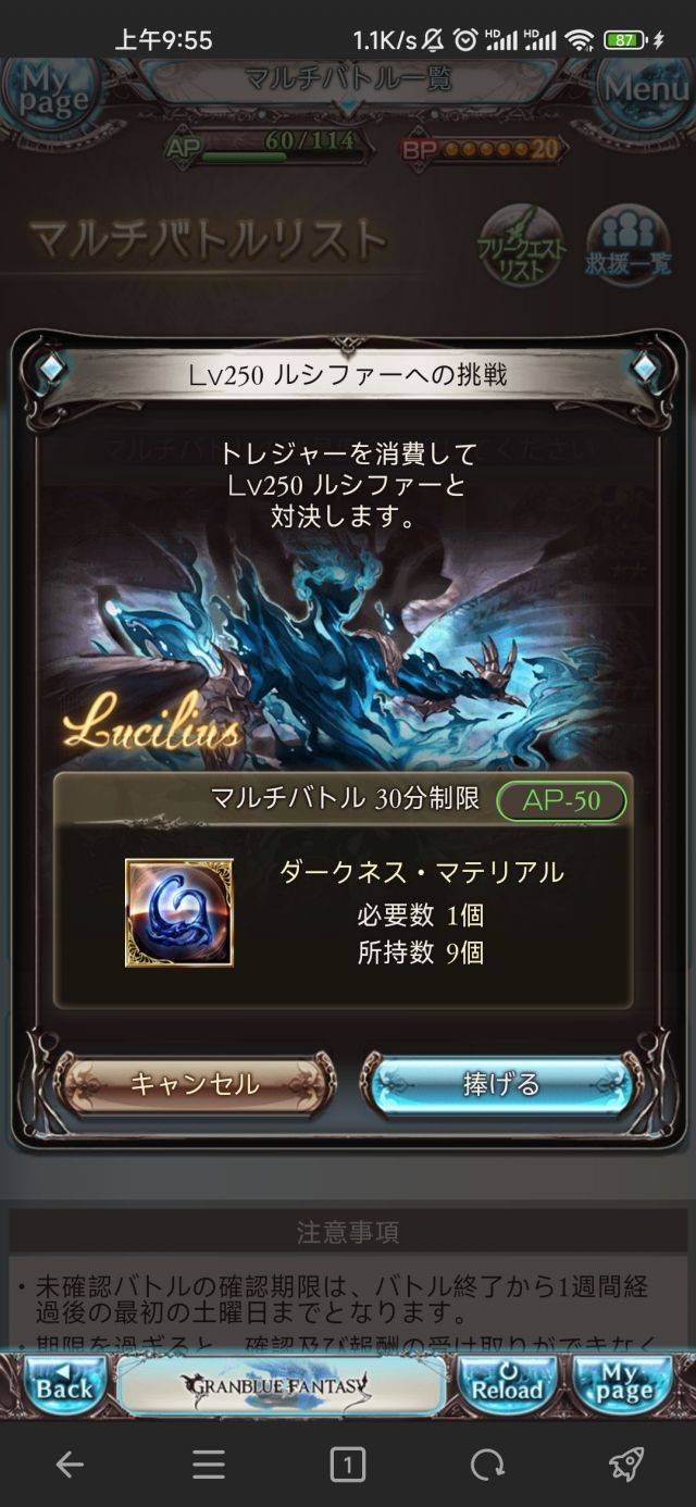 萌新第一次打路西法(hard)有什么要注意的吗 NGA玩家社区