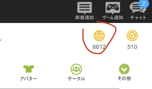 iOS上的gbf APP只有日区有吗？ NGA玩家社区
