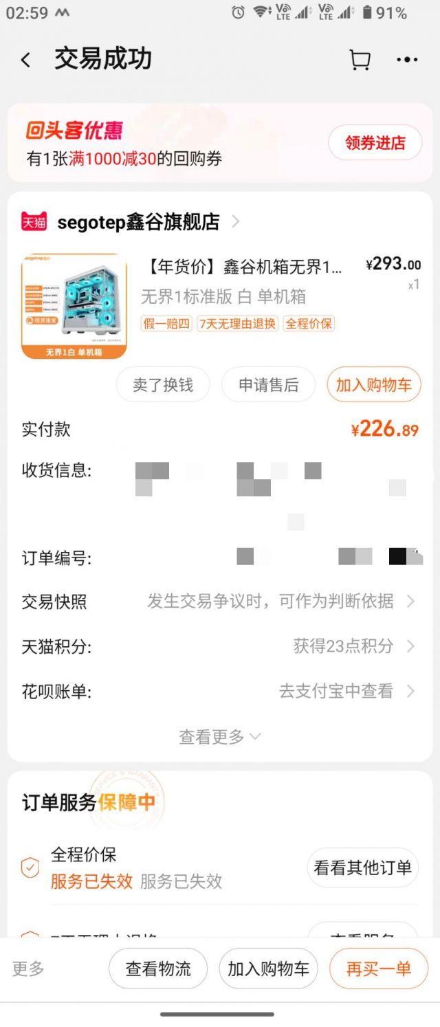 家人们推荐一个机箱吧，要大大大的，水冷360 NGA玩家社区