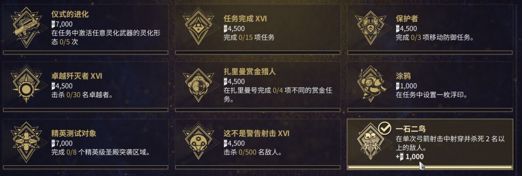 [国际服][攻略] WARFRAME午夜电波NORA的混选VOL.5(间歇VOL.9)第十六周 NGA玩家社区