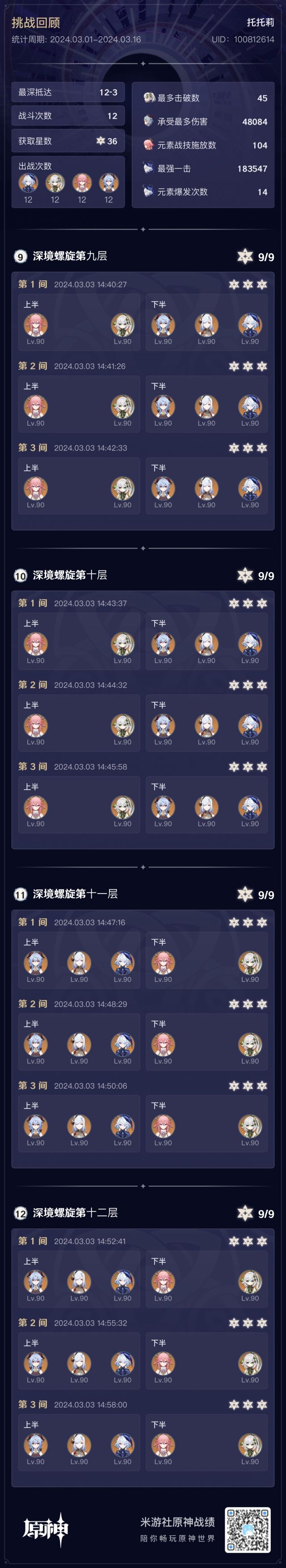 [游戏杂谈]芙芙C6比C2真正能多玩的队伍有哪些？ NGA玩家社区