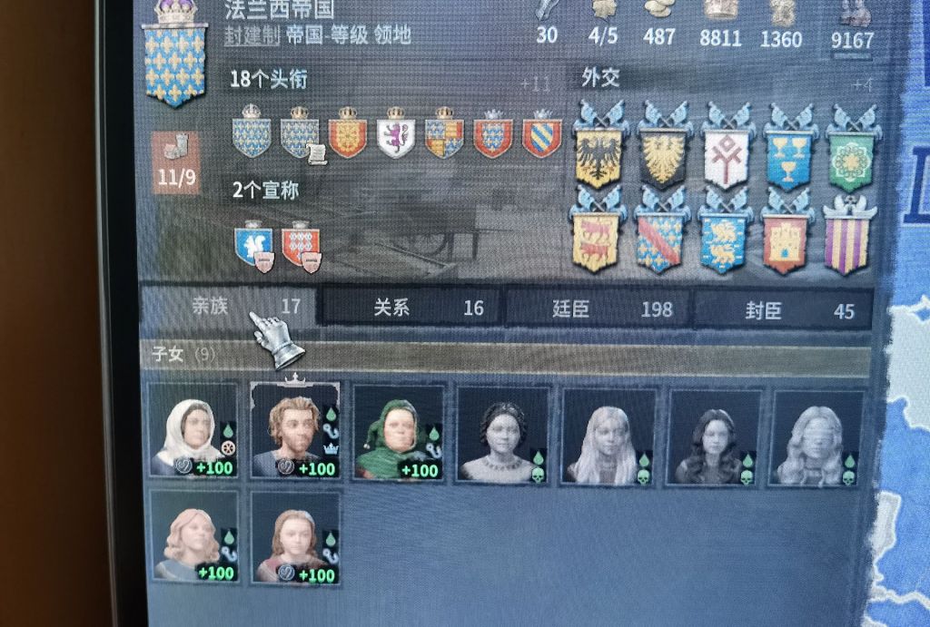 (CK3)教皇对我印象深刻 NGA玩家社区