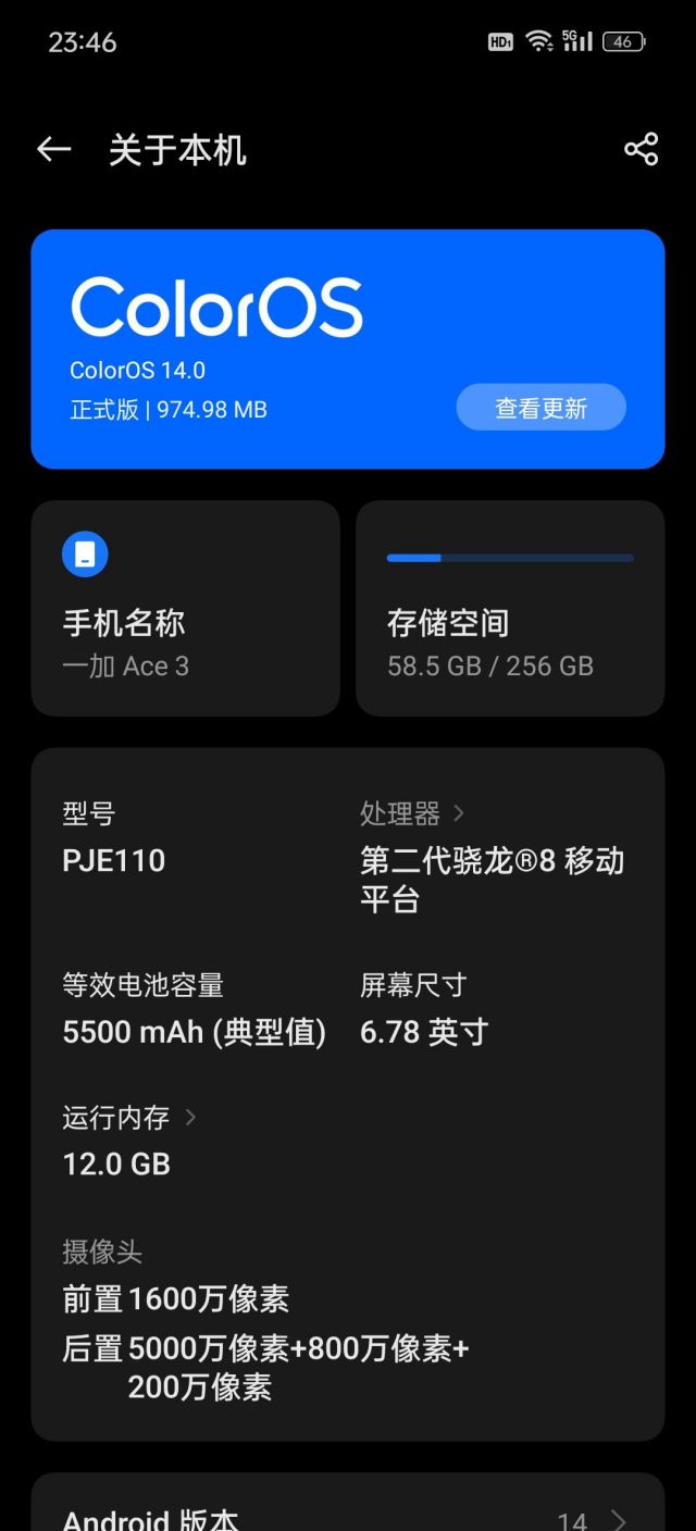 1加ace3怎么选？ NGA玩家社区