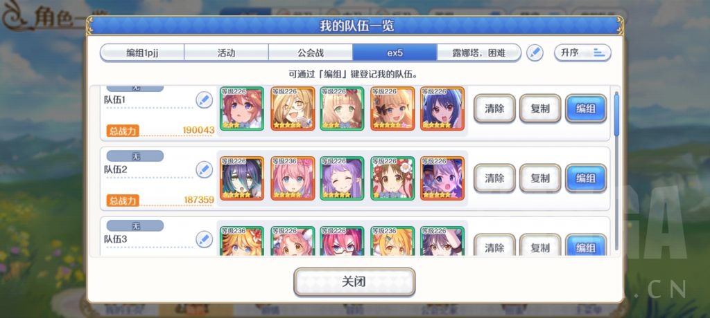 [游戏攻略] 一份可能比较低配的ex5攻略 NGA玩家社区