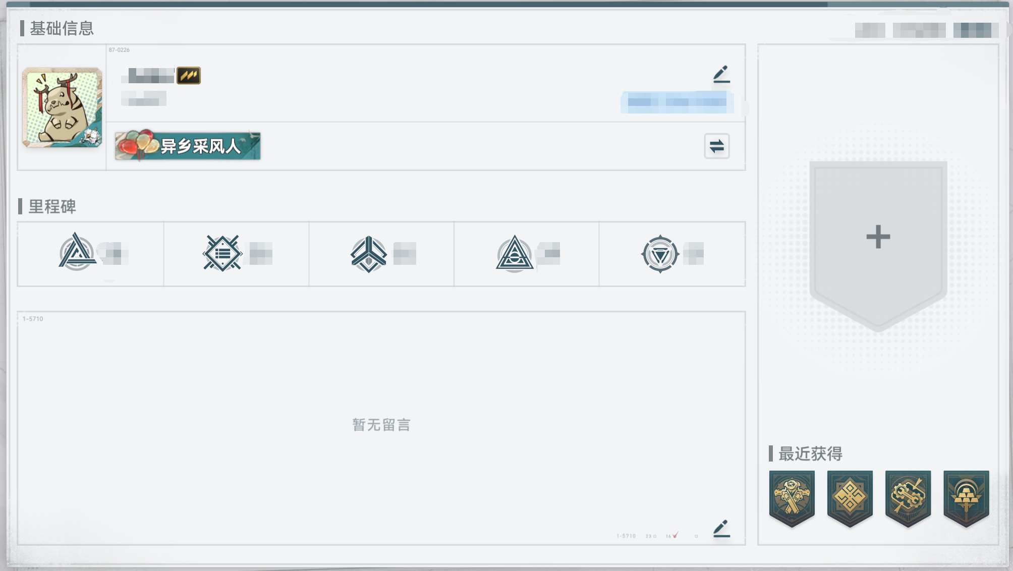 [版面活动]火线突围挑战活动Mk.V NGA玩家社区