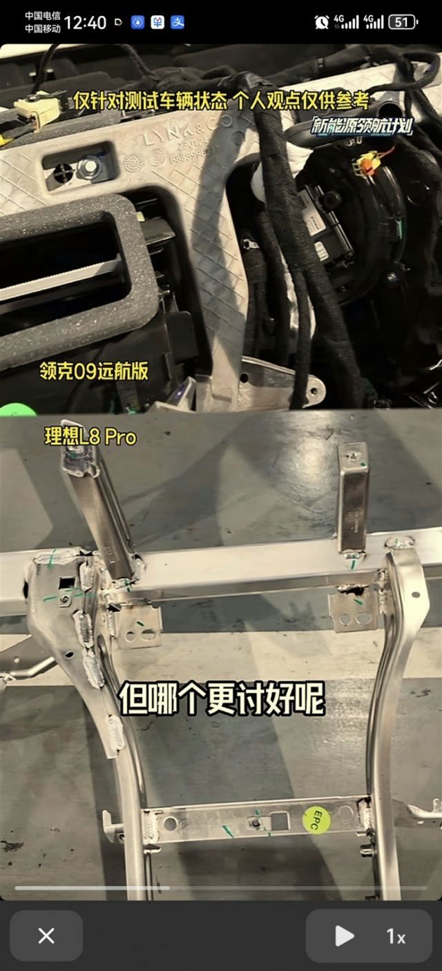 好像没人发m9/L9浅拆对比？ 不应该啊这么大流量的事 178