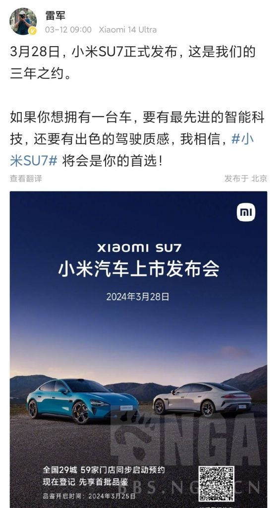 觉得小米su7的价格应该是想和et5放同一个位置的 178