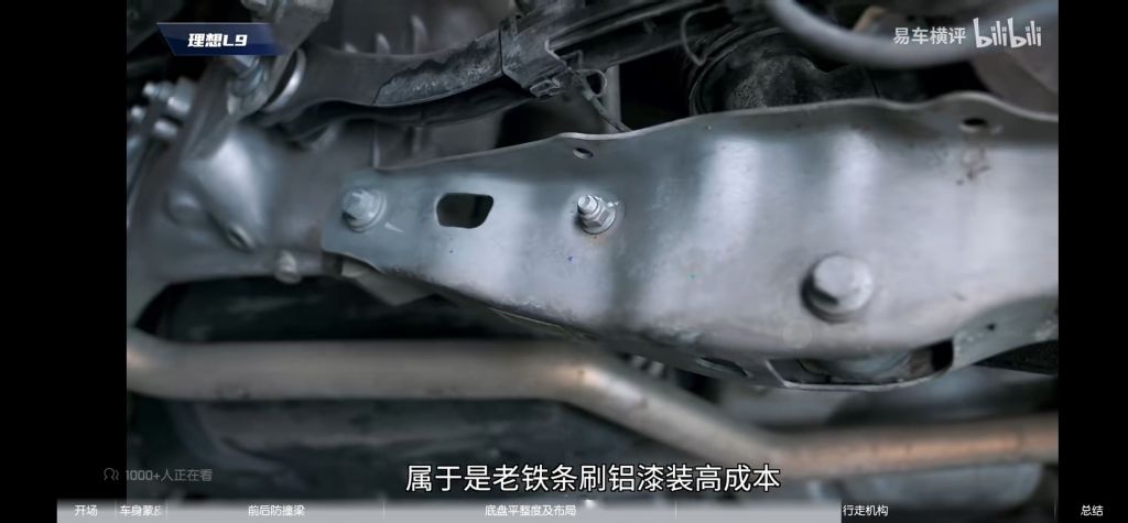 好像没人发m9/L9浅拆对比？ 不应该啊这么大流量的事 178