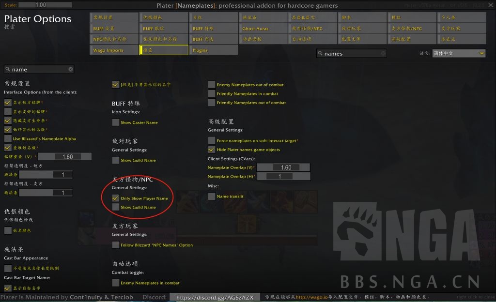 [WA] 求受难和虚体的plater字符串 NGA玩家社区