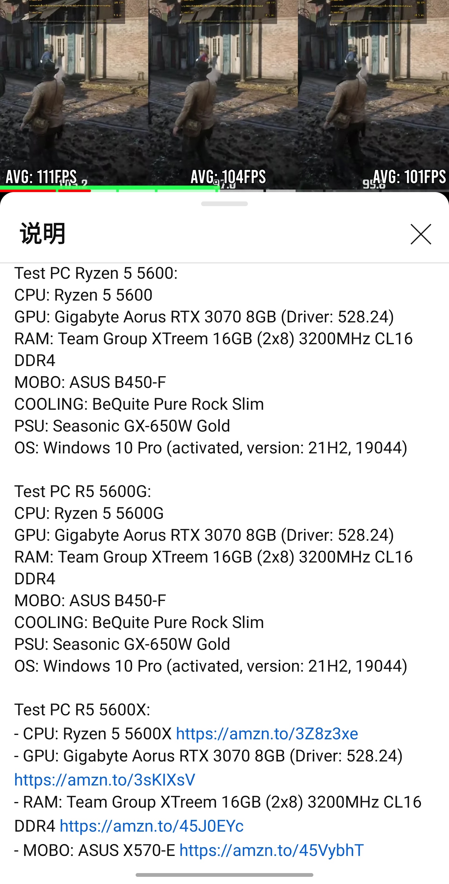 [硬件求助] 5600打不过5600g？ NGA玩家社区