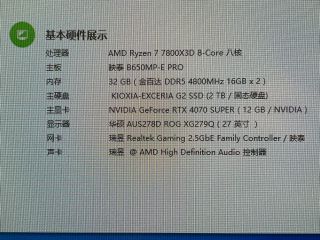 Ddr5 6000频率内存装机后为什么检测的是4800? NGA玩家社区