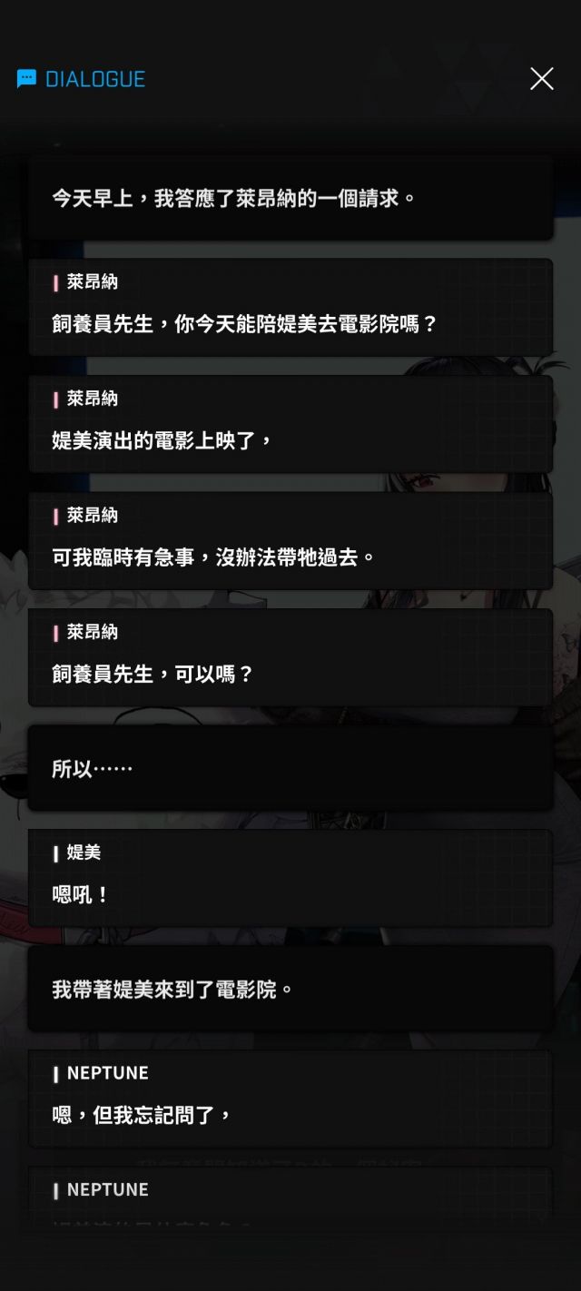 [破事氵] 劇透警告 D7的突發劇情 NGA玩家社区