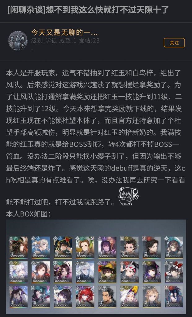 [攻略]模拟漫巡A29红玉50s速通天隙10杜望 NGA玩家社区