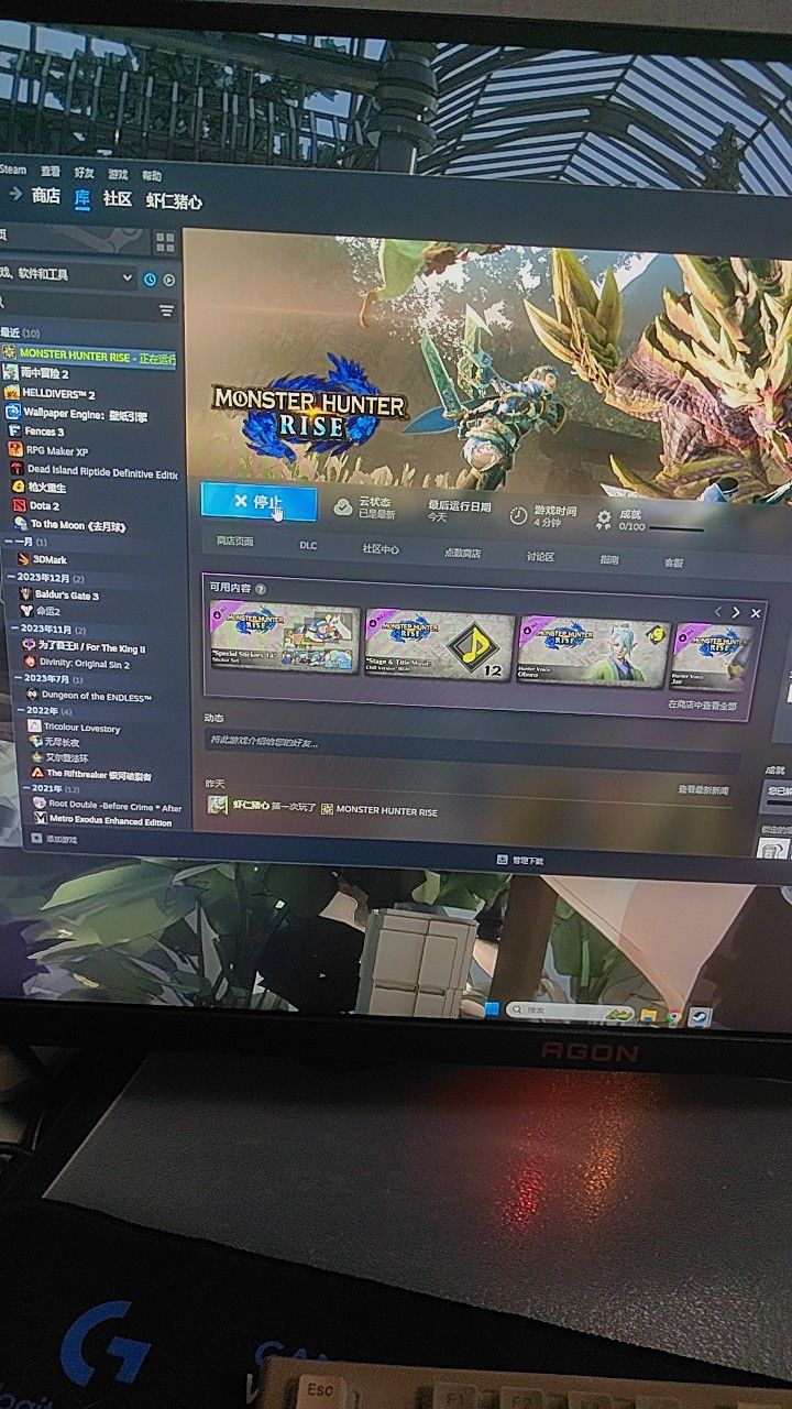 steam怪猎崛起无法启动 178