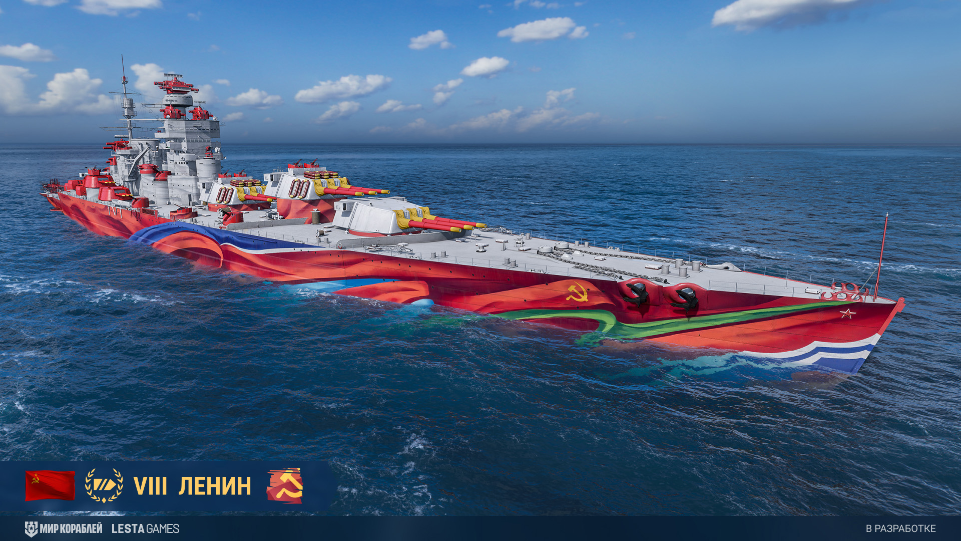 [WoWS新闻] [Lesta服] 13.3封闭测试——宇航员日、抢先体验苏联战列舰、5月9日庆祝活动和其他更改 178