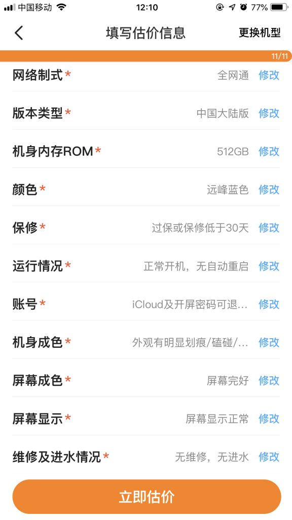 收个13pm 1t NGA玩家社区