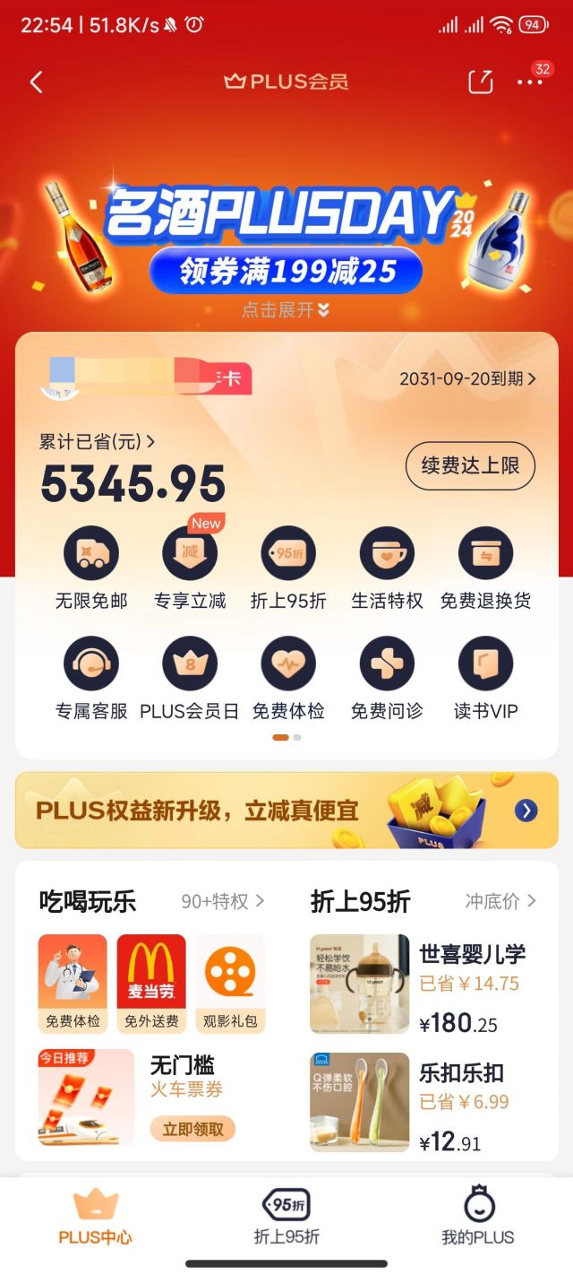 最近活动，狂撸东哥puls NGA玩家社区