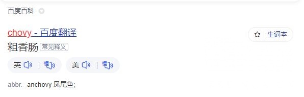 [闲聊杂谈] 所以，Chevy是谁 NGA玩家社区