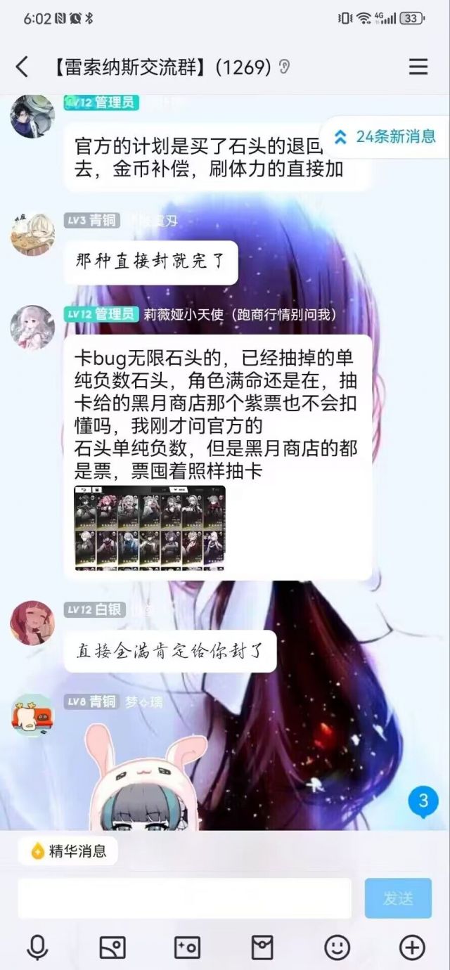 已知的四个bug NGA玩家社区