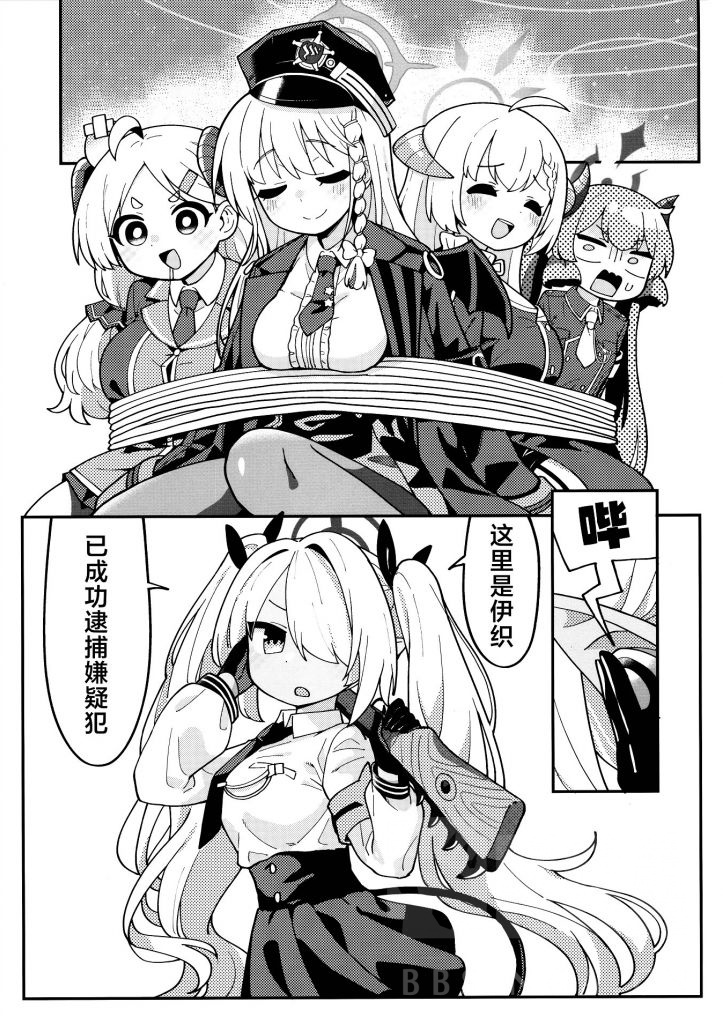 [同人搬运] [同人翻译][C101] 三人三色 178