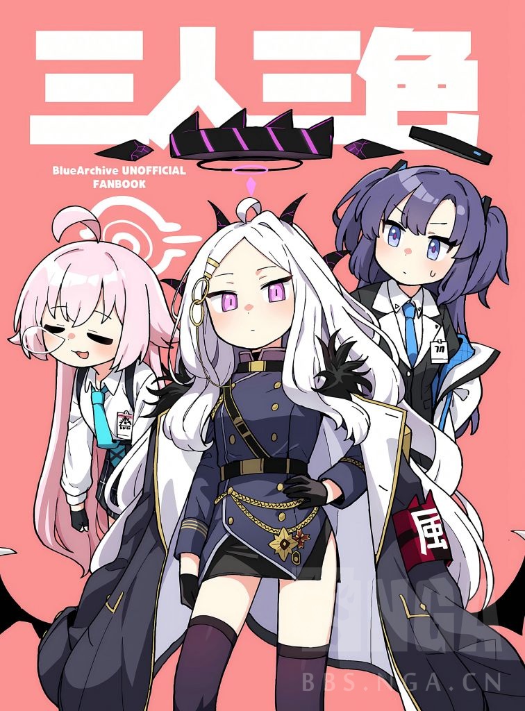 [同人搬运] [同人翻译][C101] 三人三色 178