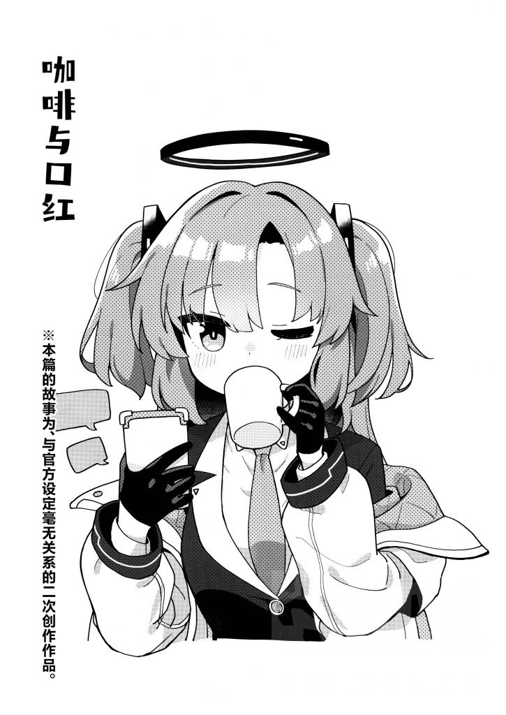 [同人搬运] [同人翻译][C101] 三人三色 178