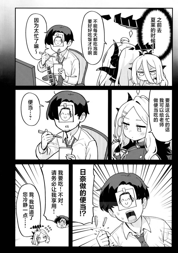 [同人搬运] [同人翻译][C101] 三人三色 178