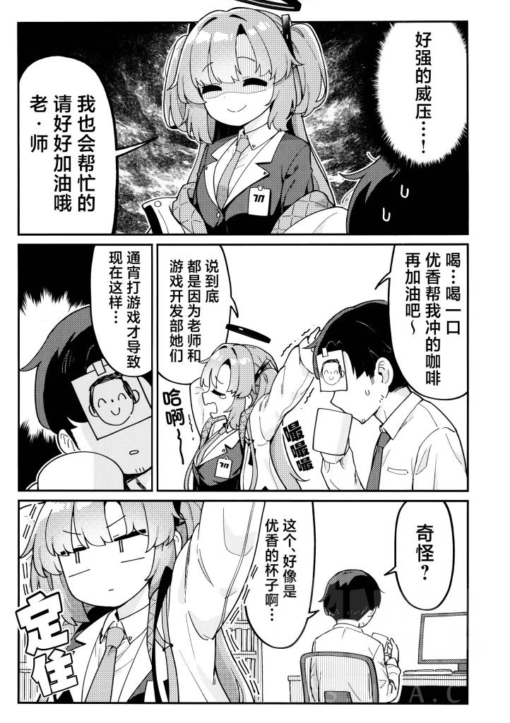 [同人搬运] [同人翻译][C101] 三人三色 178