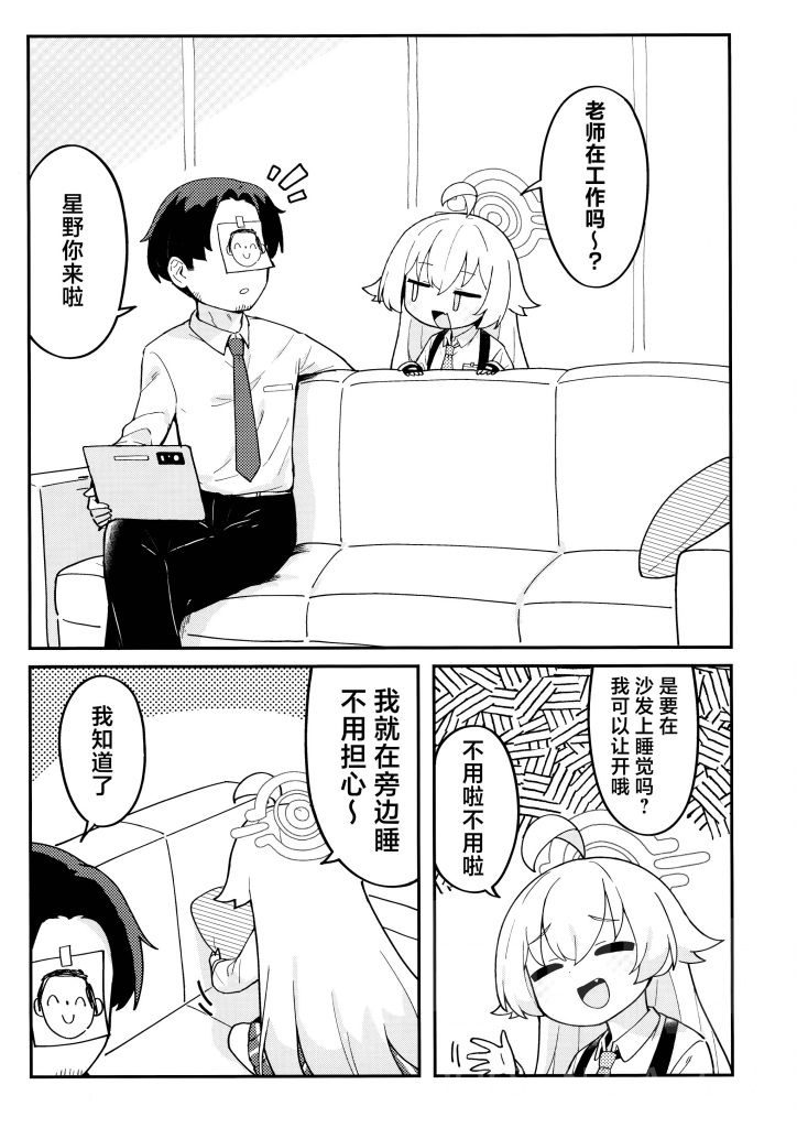 [同人搬运] [同人翻译][C101] 三人三色 178