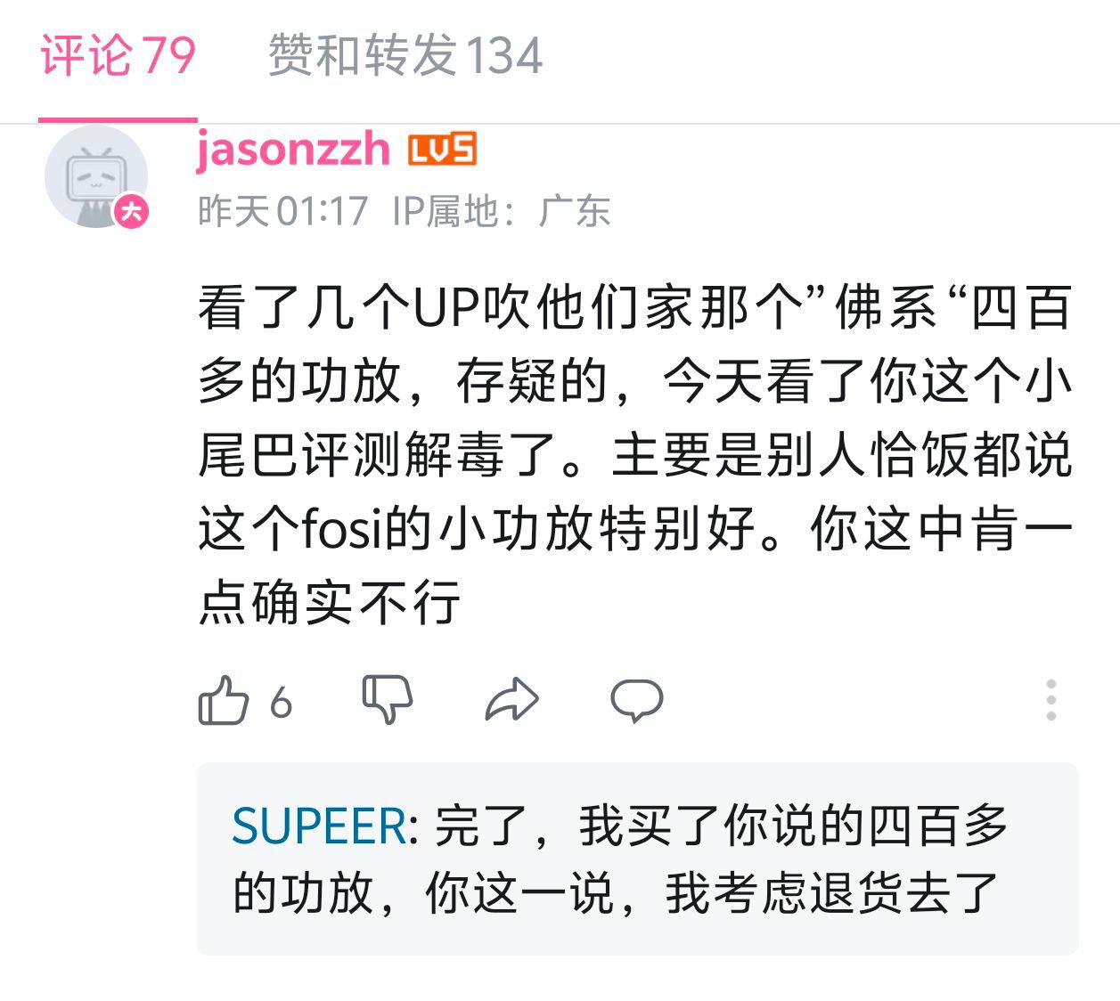 拜亚dt900prox对比sivga鸾如何？ NGA玩家社区