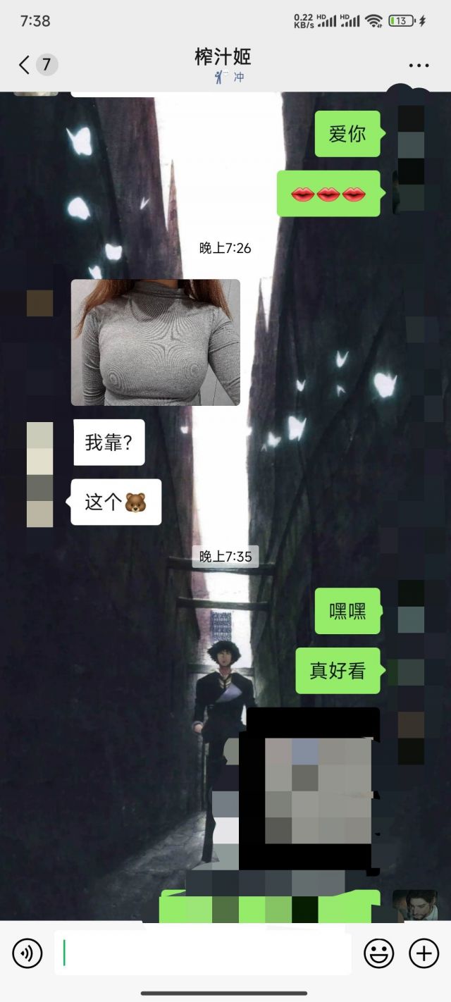 想知道有一个能满足xp的npy能有多幸福 178