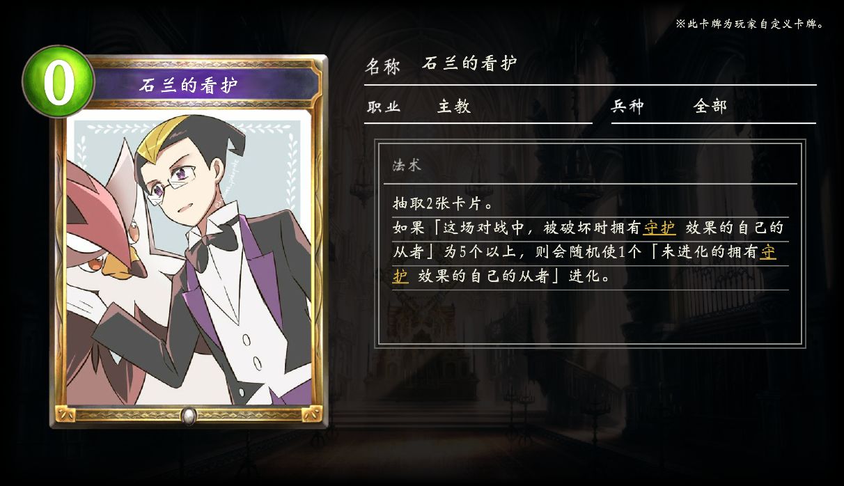 [DIY][黑白宝之诗]嘉德丽雅(教金) NGA玩家社区