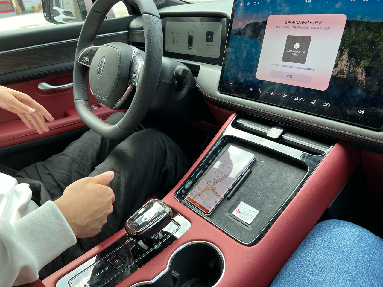 问界m5真好看啊 178