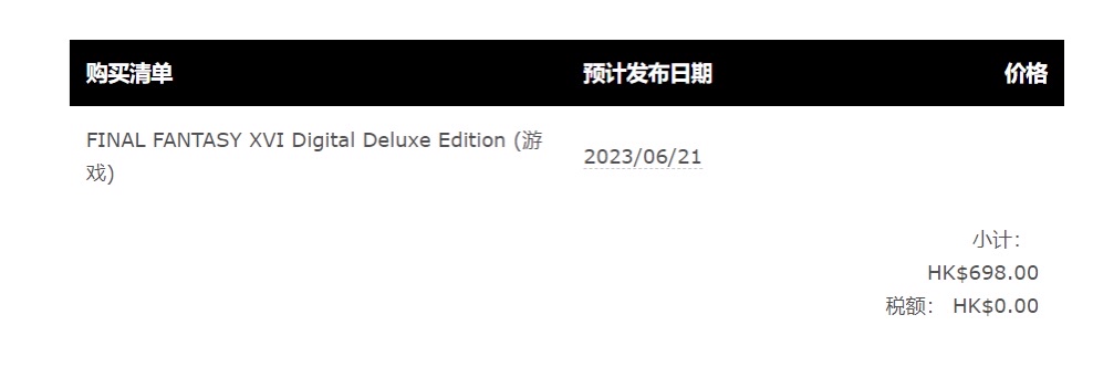 突发新闻：16的pc版开发进入最后阶段，即将推出试玩demo NGA玩家社区