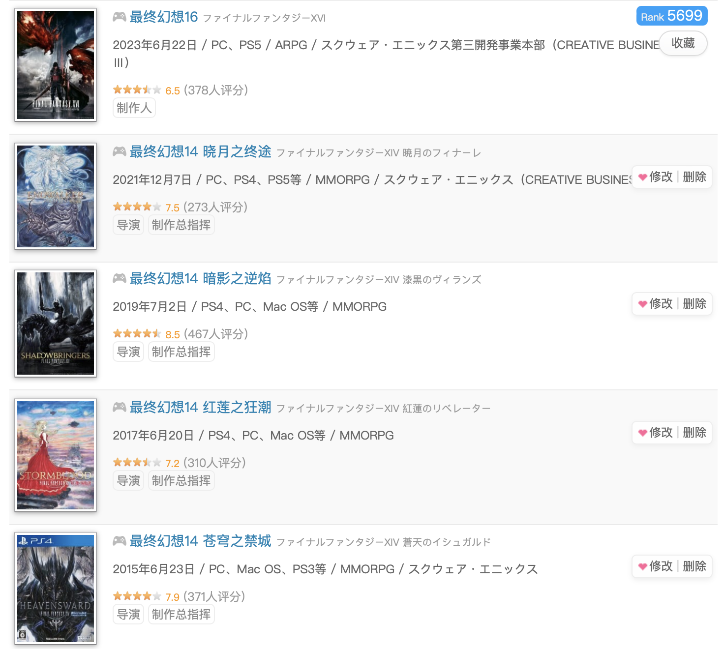 突发新闻：16的pc版开发进入最后阶段，即将推出试玩demo NGA玩家社区