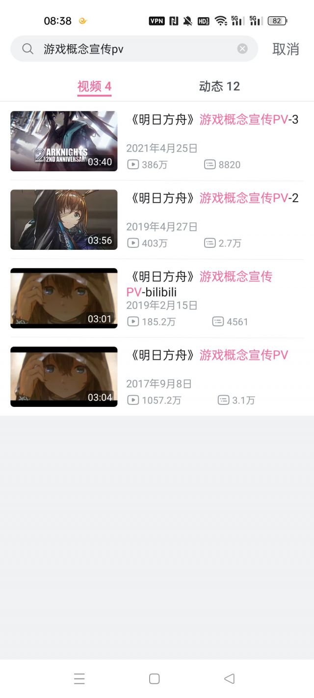 [闲谈交流]按时间来说pv4是不是今年要出 NGA玩家社区