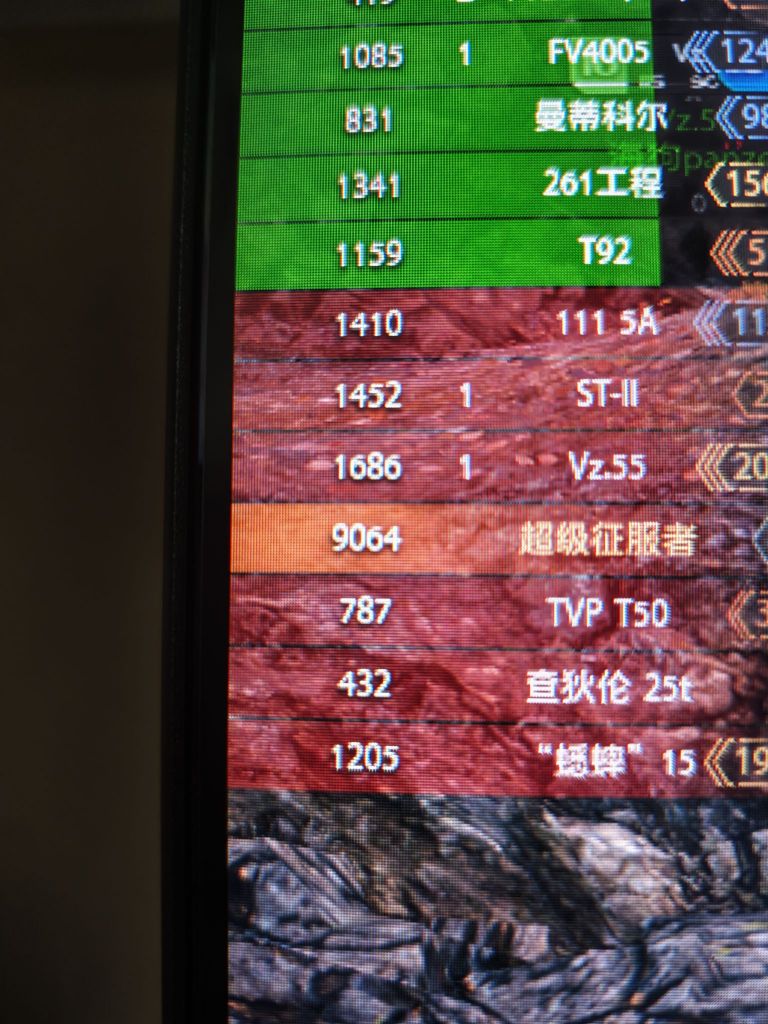 昨天超征头一把，喜提9000战力 NGA玩家社区