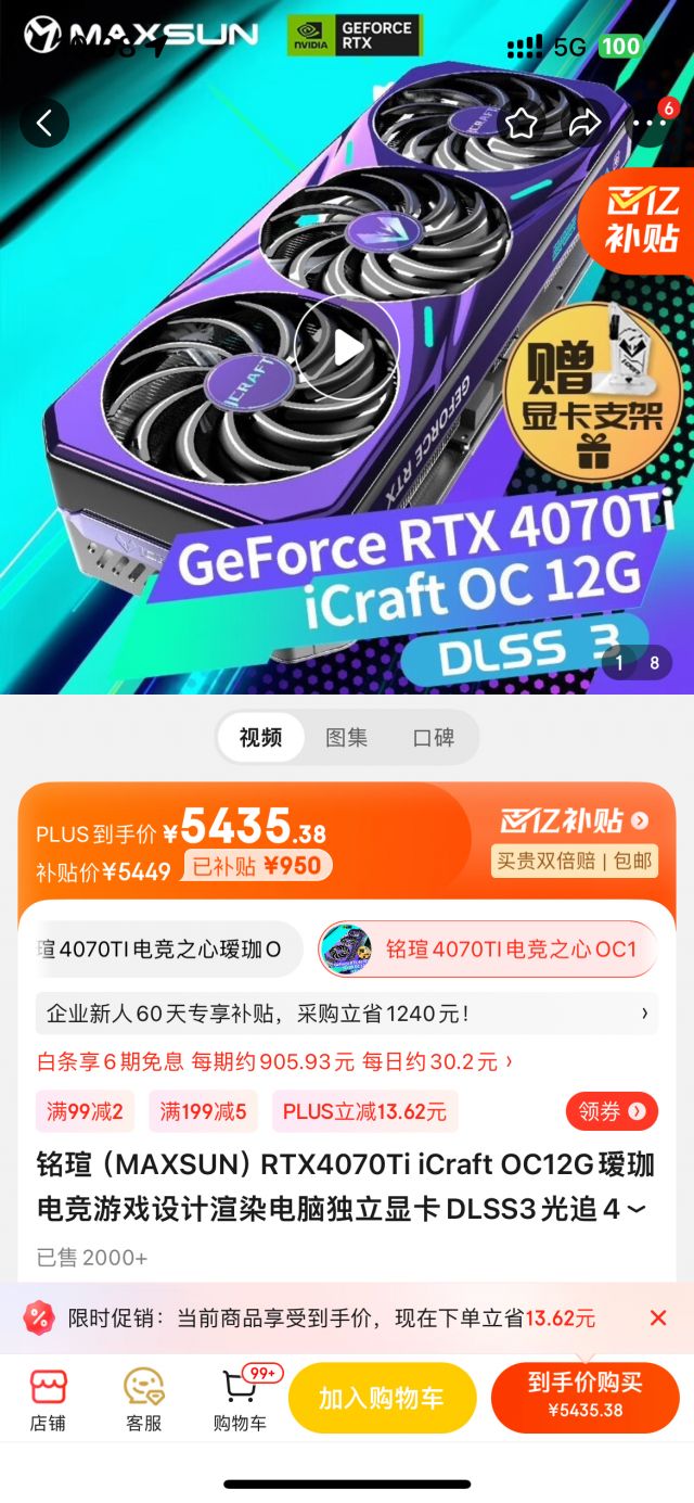 小白一次点亮！感谢E大！ NGA玩家社区