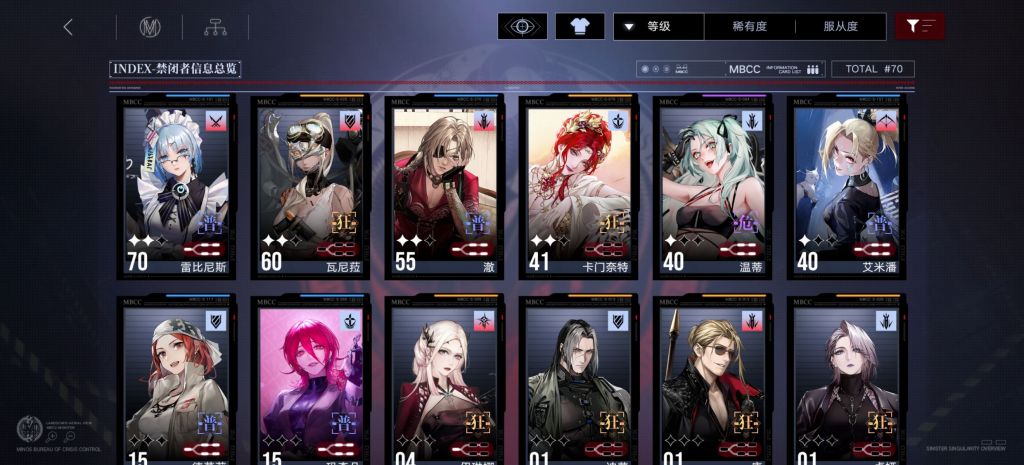 [提问]请教我这个box适宜上暗域拿16w低保嘛 NGA玩家社区