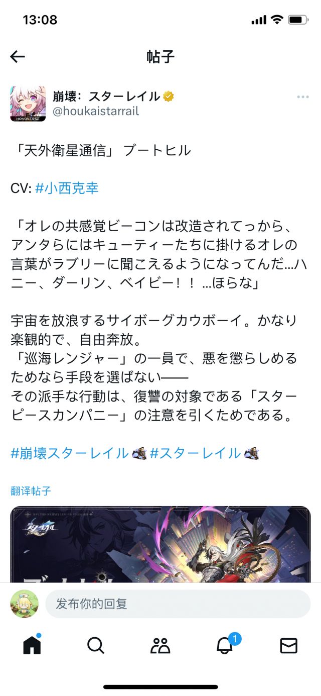 [cp预警]拒绝磕主角cp以外的ml党在此(不喜勿入！) NGA玩家社区